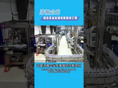 04-10 24000BPH bottled water back-end packaging line for Alaska bottled water project in the USA