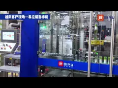 04-10 coconut water beverage production line customer site 22000 cans per hour can sleeve labeler