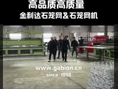 Heavy-Duty Gabion Machines in Action! Full Production Line Revealed – Jinlida Machinery