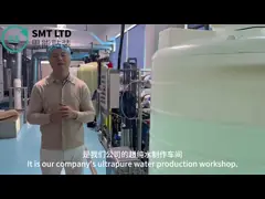 Ultra pure water production workshop