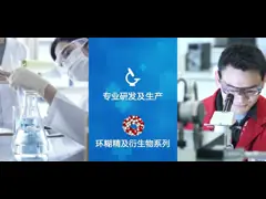 China Active Ingredient Inclusion Compound Of Centella For Skin Barrier Reinforcement And Repair for sale