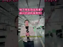 China MSTAR M2 Digital Two-Way Radio 5W 5-8KM Range with 2000mAh Battery and 16 Channels for sale