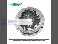 ISUZU BVP Clutch Pressure Plate Assembly (5876102830/8943748978)
