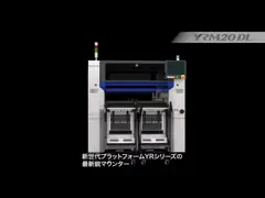 China Yamaha YRM20DL SMT Pick And Place Machine PCB Assembly electronic manufacturing for sale