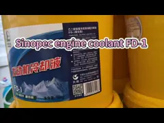 China Ethylene Glycol Engine Coolant Lubricant Hydraulic Oil Antifreeze Non Toxic ODM for sale