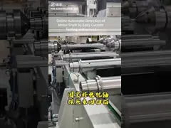 모터 샤프트 결함 검사 와전류 탐상 검사