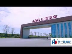 Система автоматизированного хранения и извлечения данных