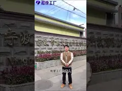 Ningbo Willwin Intelligent Technology Co., Ltd.