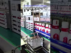 0411When choosing beverage aseptic line for post-packaging, the following points are very important