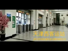 China Fast 0.5s Opening Flap Barrier Gate with 1030mm Passageway and IP44 Protection for Secure Access Control for sale