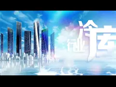 凍結物流のための精密自動化