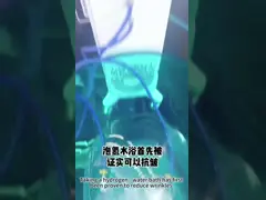 hydrogen bath machine