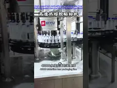 China Linear Hot Melt Glue Labeling Machine with Self-Labeling and Self-Testing for High-Speed Production Lines for sale