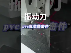 China Automatic V Groove Cutting Tool with 1600x2500mm Work Area and Multi-Angle 15°-45° Precision Cutting for Wood, PCB & Acoustic Panels for sale