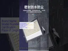 China High Brightness Solar Flood Light 200W Night Solar Flood Lights Weather Resistant for sale