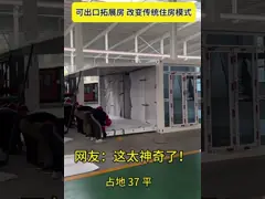 Easy And Fast Installation for Expandable double wing container house
