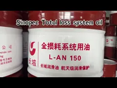 China Sinopec 170KG L-AN Mechanical Oil Great Wall Total Loss System Oil From China for sale