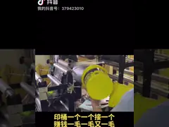 Langlebiger IML Druck geformter runder Kunststoffbehälter mit Wärmeübertragung