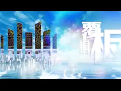自動化倉庫とスマートロジスティックソリューション“