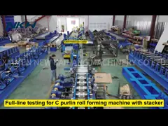 Full-line testing for C purlin roll forming machine with stacker