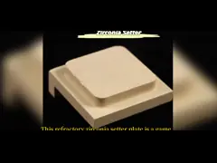 고온 불소연성 지르코니아 세터 플레이트