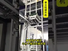 4 Way Shuttle On Automated Warehousing System For Vertical Elevator Used