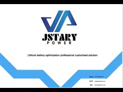 JSTARY 제품 라인