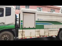 Mist Cannon Truck