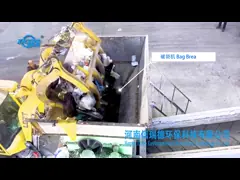 자동 폐기물 분류 Msw 트롬멜 스크린 드럼 자정 시립 폐기물 분류 기계