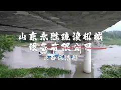 Υψηλής αποδοτικότητας και φιλικό προς το περιβάλλον αλεξίπτωτο