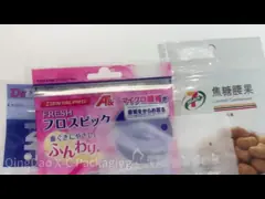 3-sealed packaging bag