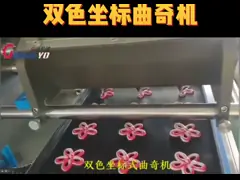 China ODM Fully Automatic Cookies Making Machine Depositor Extruder 700KG for sale