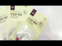 pet food bag