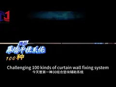 China Terracotta Ventilated Facade Support System for 20mm Panel with  High Durability for sale