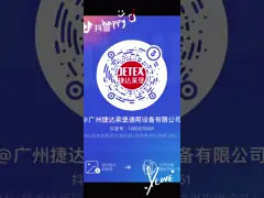 JETEX-LLOYD'S will shine at the 2025 China International Logistics Equipment and Technol