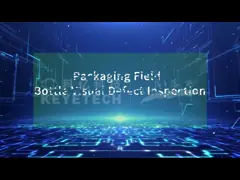 Plastic bottle inspection machine