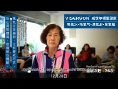 Hydrogen inhalation therapy has cured the cough that has persisted for many years.