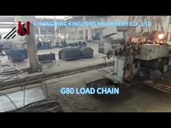 G80 LOAD CHAIN
