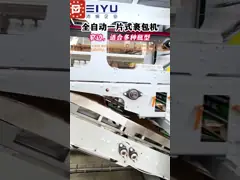 China Automatic Drop Type Wrap Around Case Packer with PLC and HMI Control and Bottle Shortage Alarm for sale