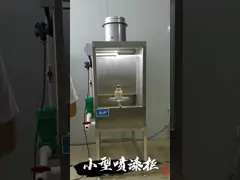 Water Curtain Paint Spray Booth