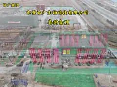 Industrial Grade PAC HV And LV For Optimal Performance