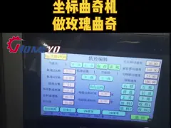 Professional Chocolate Chip Cookies Making  Machine for different shapes