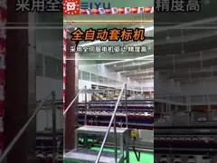 Macchina automatica per l'etichettatura a manica 9000-72000 bph per bottiglie e lattine