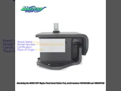 ISUZU BVP Engine Front Mount Rubber Pad (1876101620/1532151720)