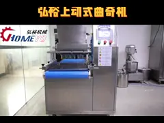 350 KG Capacity Wire Cut Cookie Depositor Cookies Cutting Machine for Cookie Production