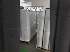 UV DTF Transfer AB Film Roll A3 31cm 43cm 62cm For UV Printer UV Cup Leather