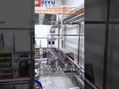 04-12 First-person view of the 28000BPH beverage aseptic line at a Hubei customer site