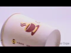 single paper cup