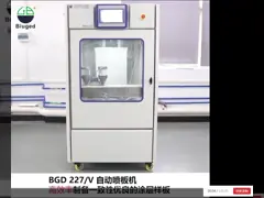 Introduction to Lonroy® Automatic Panel Spray Cabinet