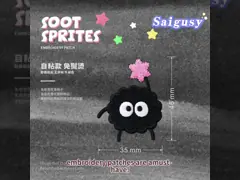 China 3D Clothing Embroidery Patch Magical Fabric Guardian Playful Personality Easy-Peel Iron-On Backing for sale